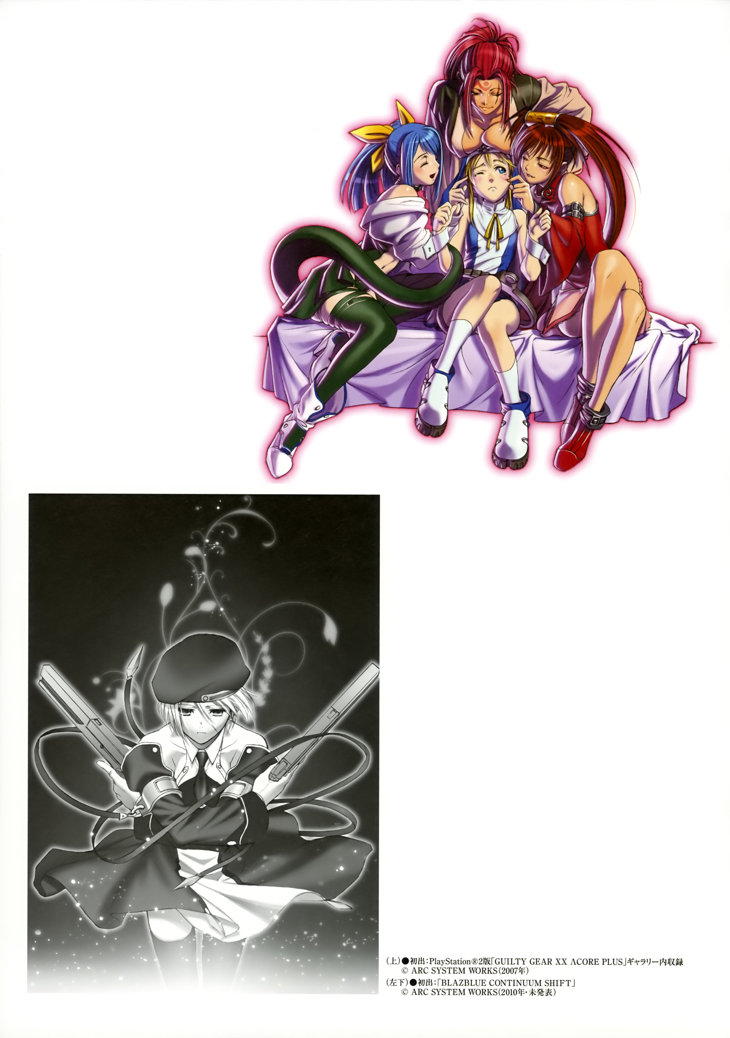 Hiroe Rei Baiken Bridget Guilty Gear Dizzy Guilty Gear Kuradoberi Jam Noel Vermillion 